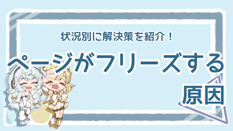 【イラスト付き】PMFとは？PSFとの違いと達成するための5ステップを解説！｜Msta